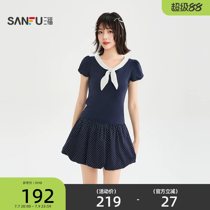 三福裙套装2026夏季波点绑带松紧腰花苞裙两件套女装523047