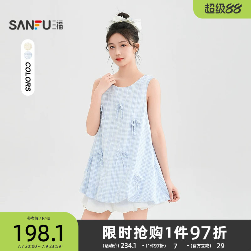 三福裙女套装2026夏季新款蝴蝶结少女风甜美上衣短裙女装