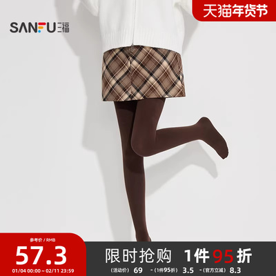 三福 女裤袜单条装 简约基础净色平板连脚袜女袜袜子846413