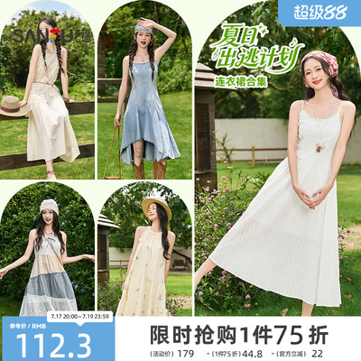 三福女连衣裙2026夏季蕾丝高级气质收腰吊带裙掐腰裙子女装521353