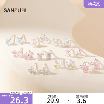 三福925银彩MINI耳钉一对 简约气质时尚装饰首饰耳饰861212