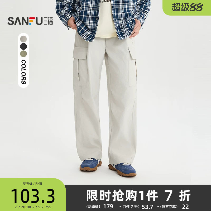 三福2026夏季男士宽松工装休闲裤 时尚橡筋腰裤子长裤520830