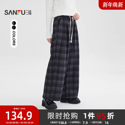 三福加绒休闲裤2025新款冬季时尚复古格子宽松阔腿直筒长裤子女装