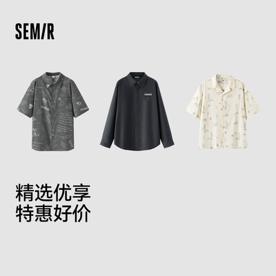 森马衬衣外套工装印花短袖衬衫男