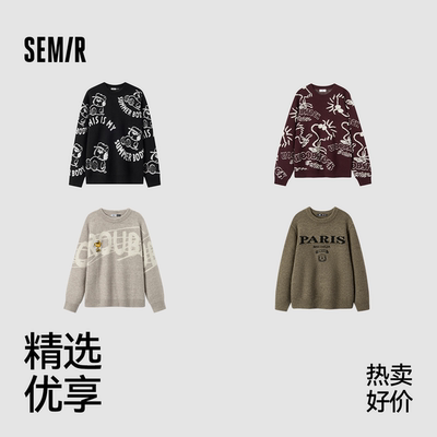 森马提花针织衫毛衫男百搭品质