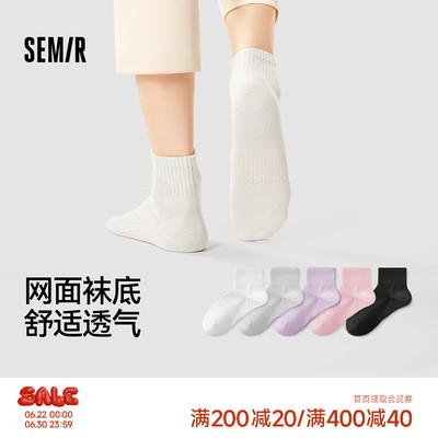 森马袜子女短袜薄款10a抗菌