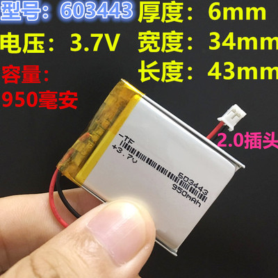 贝贝兔多功能早教机故事机锂电