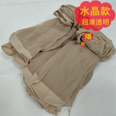 丝袜短款女士水晶袜防勾丝高弹肉色黑色40双薄款透明春夏耐磨袜子