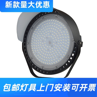 150W200WLED球场灯圆形投光灯球场露天体育馆投射照明灯LED探工厂