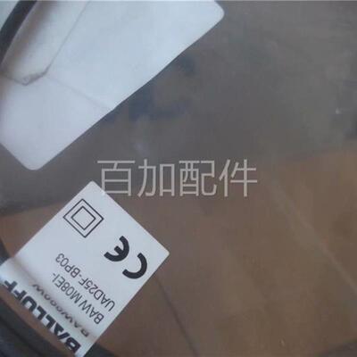 (议价)实拍现货正品全新原装位移感测器BAWM08EI-UAD25F