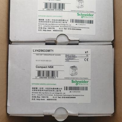 询价原装NSX100F/ 3P 6N3 80 100A断路器加MT100/160操作机构议价