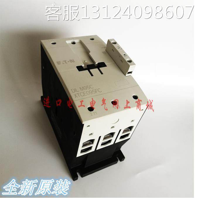 全新原装进口DILM95C XTCE095FC交流接触器AC220V现货议价_虎窝淘