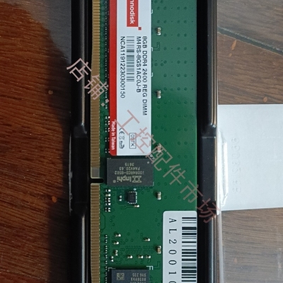 innodisk宜鼎8GB2400DDR4工控宽温电脑内存条