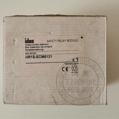 全新IDEC和泉继电器模块HR1S-ECM5131/XPS-ECM5131