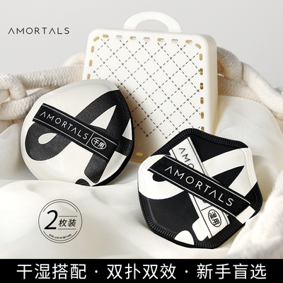 双A粉扑套盒超软不易吃粉