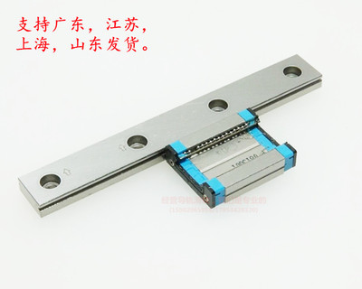 IKO线性导轨滑轨滑块MLFC10 MLFC14 MLFC18 MLFC24 MLFC30 MLFC42