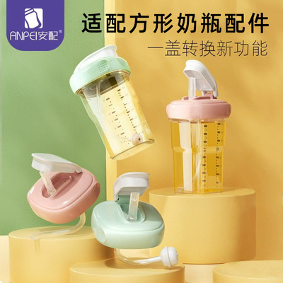 重力球吸管杯配件直饮第二代