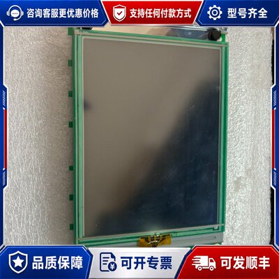议价AMPIRE 5.7寸 单色 显示屏 320240A4可维修