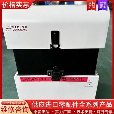 议价进口PPON DENSHOKU电色NDH-7000浊
