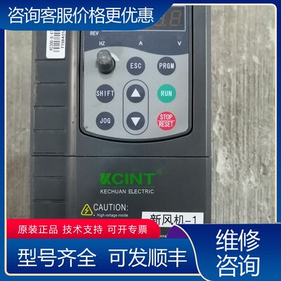 议价KCⅠNT变频器15KWKC300-13-4T-0007可维修