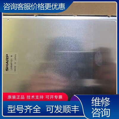 议价LM64P101 R LM64183P LM641836发那可维修