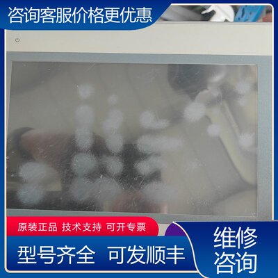议价威纶通触摸屏MT8100iE10寸大屏带网口可维修