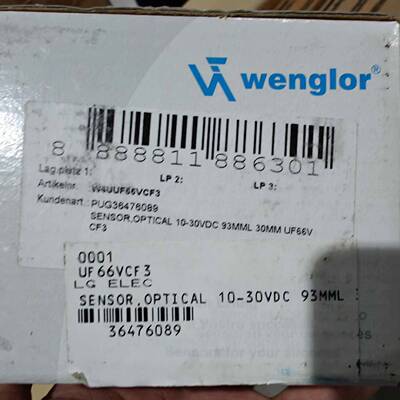 可维修德国威格勒光电开关 UF66VCF3议价