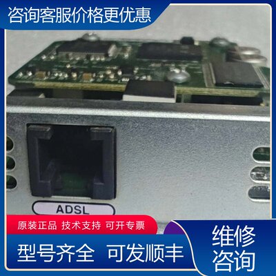 议价HWIC-1ADSL可维修