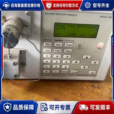 议价ASI液相泵，型号500，工厂件可维修