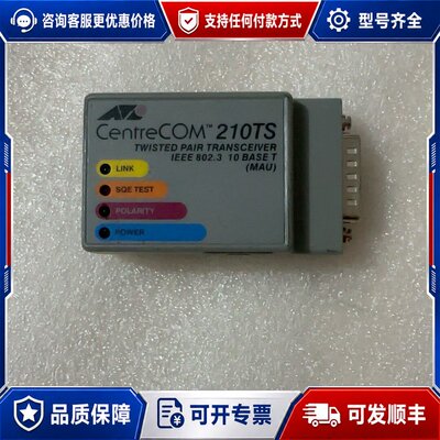 议价Allied Telesyn CentreCOM 210TS可维修
