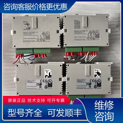 议价台达DVP16SP11RDVP16SP11T扩展模块可维修