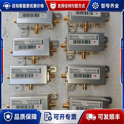 议价安立MM700022A射频开关没技术测试可维修