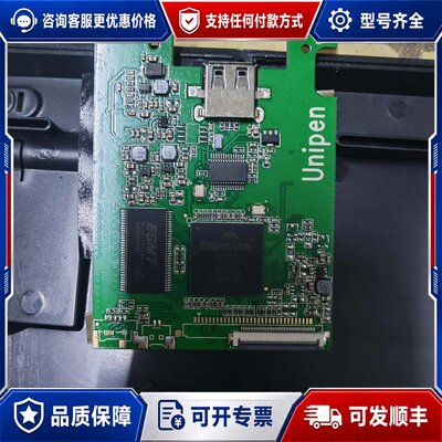 议价爱之星手写板主板，件，DisplayLink DL-12可维修
