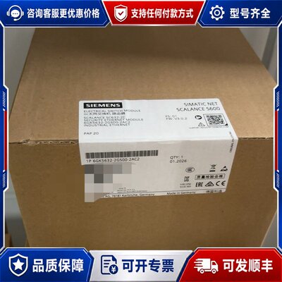 议价6GK5632-2GS00-2AC2西门子SCALANCE可维修