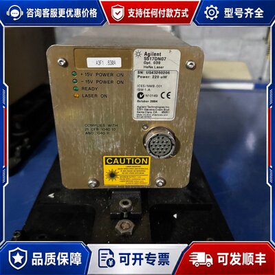 议价Agilent 5517DN07 HeNe激光器，型号Opt可维修