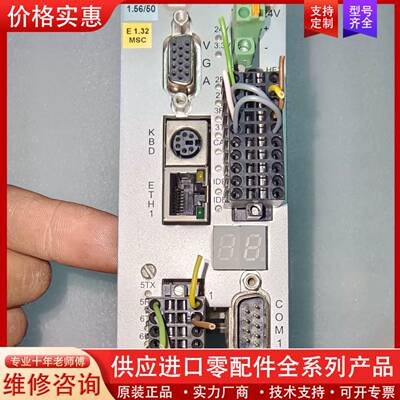 议价帕拉斯塑料控制卡PLAST CONTROL IOC 5 1.