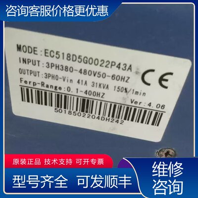 议价易控变频器EC518D5G0022p43A变频器 功可维修