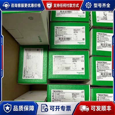 议价TM3A18可维修
