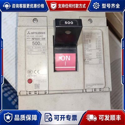 议价NF630-SW 3P 500A 三菱MITSUBIS可维修