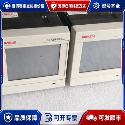 议价UNIPULSE F372 F372A称重控制器，，可维修