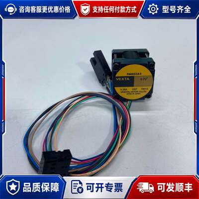 议价Oriental Motion东方马达PMM33A2 步进电可维修