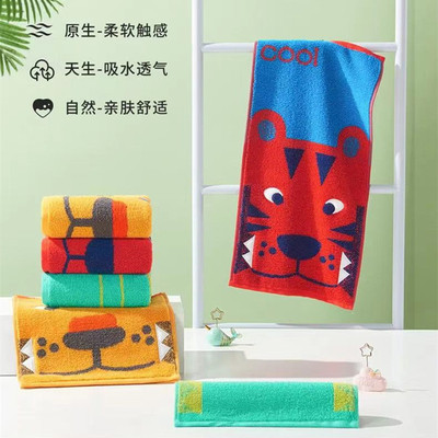 洁玉中国大陆童巾通用纯棉