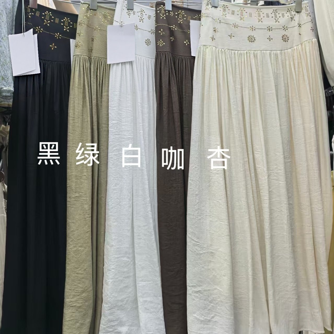 rovente波嬉度假米白色A字半身裙女春季薄款裙子假日复古低腰长裙