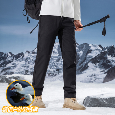 【大晶专享】男士休闲羽绒裤8622
