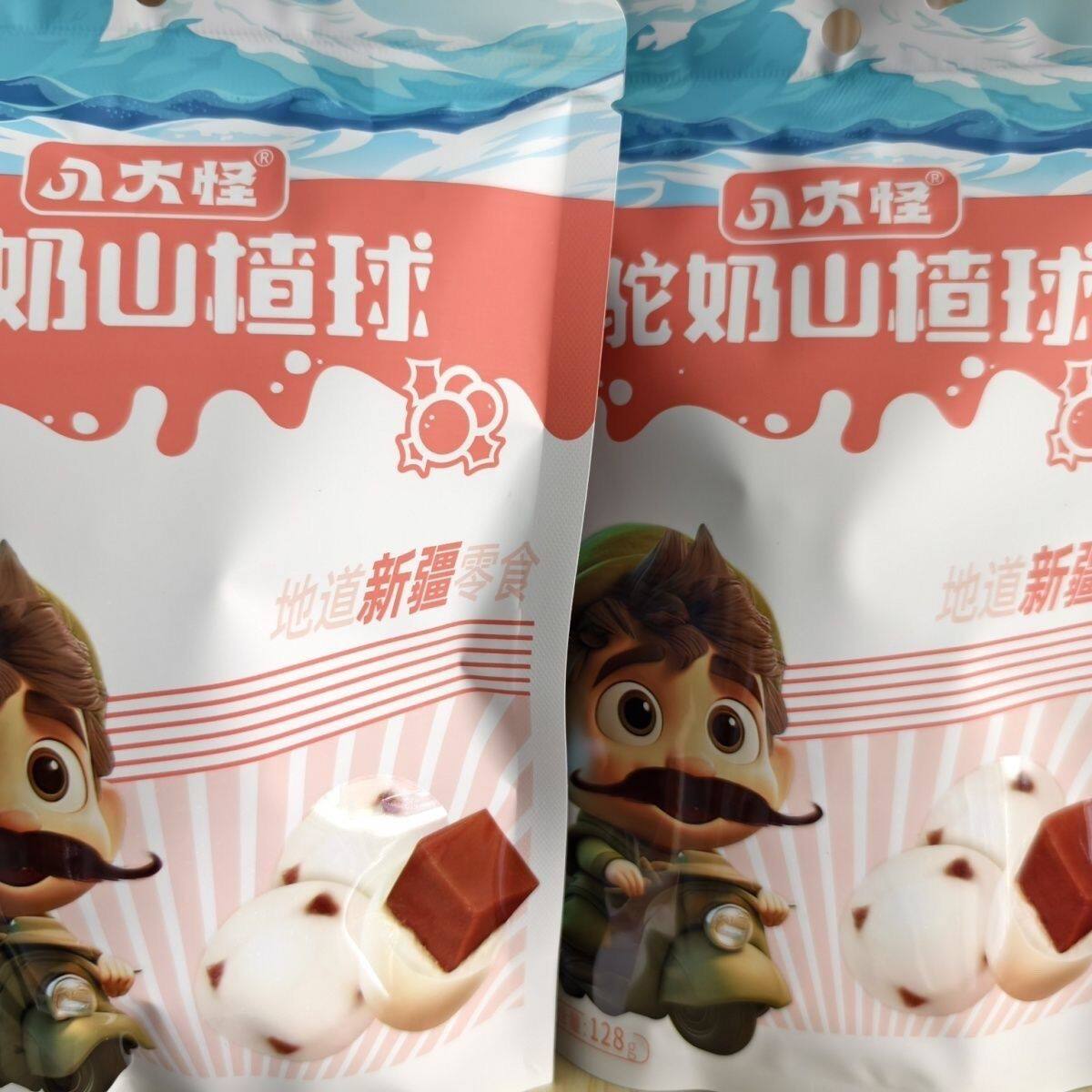 八大怪驼奶山楂球128g/袋独立包装办公室休闲网红零食新疆特产