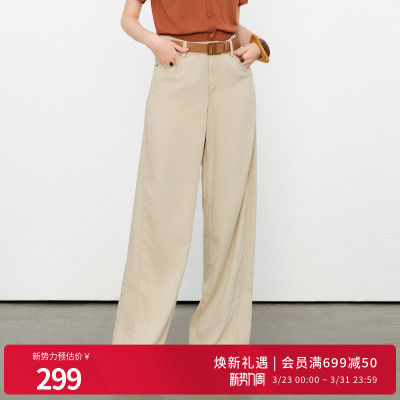 婉甸2026夏季新品奶茶米天丝阔腿裤女休闲高腰牛仔裤1252X02RS2