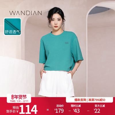 婉甸棕榈绿短袖T恤立体绣标装饰