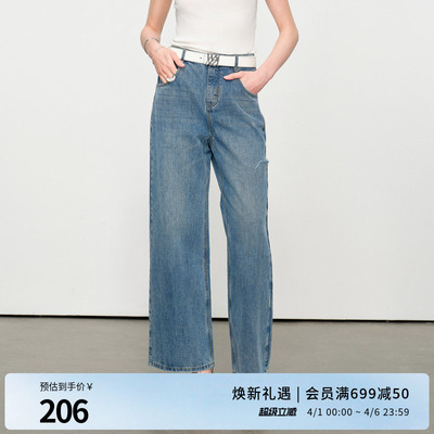 婉甸2025夏季新品古水蓝阔腿裤破洞牛仔裤1242X04SX1YX