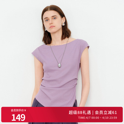 婉甸2026夏季新品莫奈紫坑头短袖落肩袖修身型无袖T恤1252T16YD5