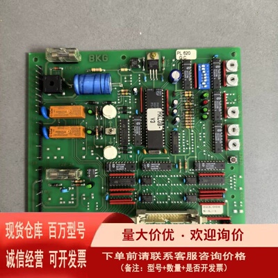 议价BKG S LP620 IND07拆船件用成